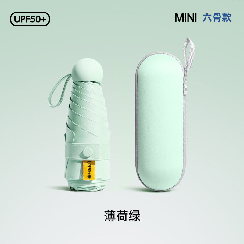 Мини-зонт Wanhuo