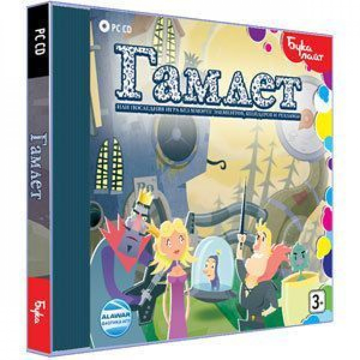 Игра Гамлет Русская Версия Jewel PC Диск для Компьютера