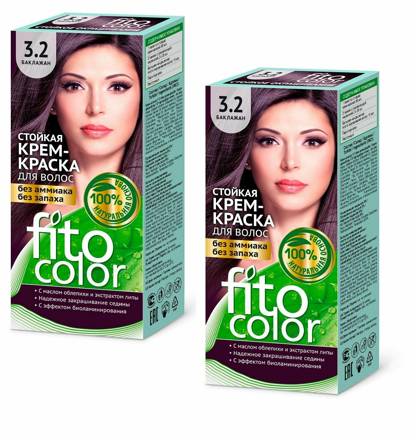 FITO Косметик Крем-Краска FITO COLOR для волос, тон 3,2 баклажан Комплект-2 шт, 115 мл