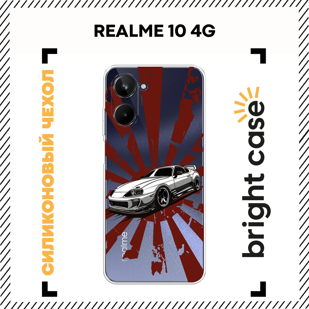 Чехол на Realme 10 4G / Реалми 10 4G с принтом Спортивный автомобиль, прозрачный