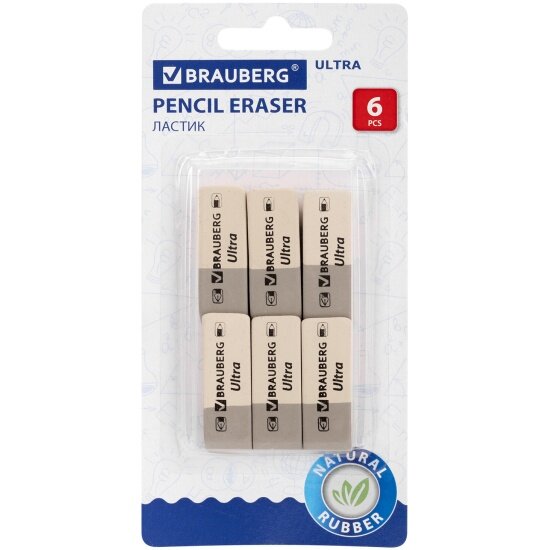 Набор ластиков Brauberg "Ultra" 6 шт, размер ластика 41х14х8 мм, серо-белые, натуральный каучук, 229600