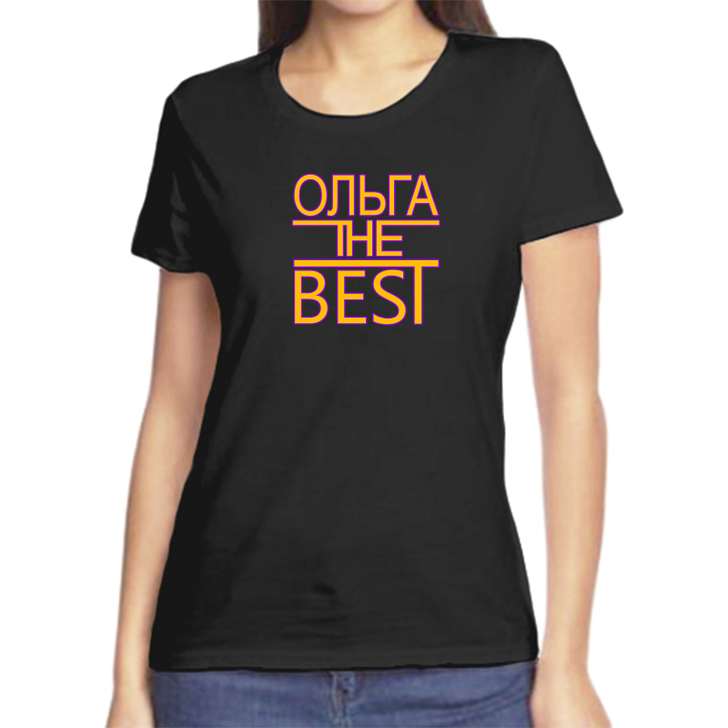 Футболка ольга The best