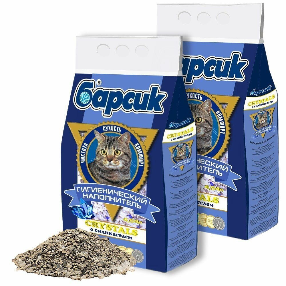 Наполнитель для кошачьего туалета Барсик CRYSTALS с силикагелем 4,54л - 2 упаковки