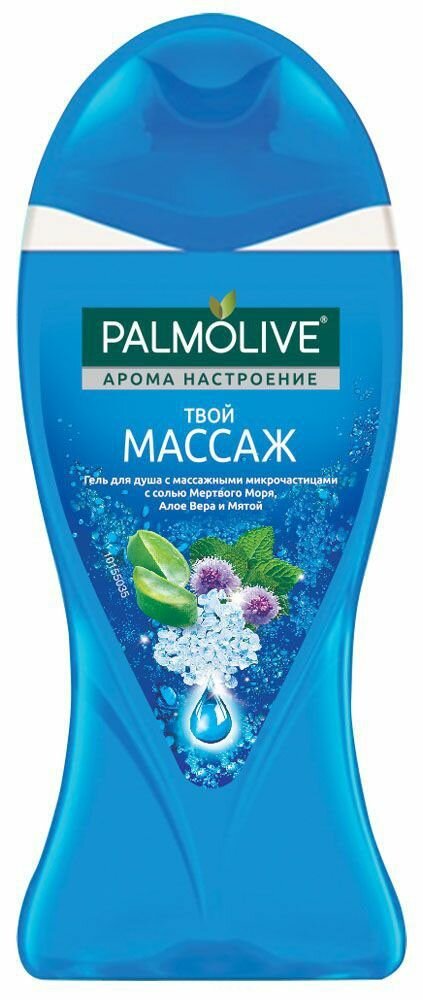 Palmolive Душ гель Арома настроение, Массаж, 250 мл