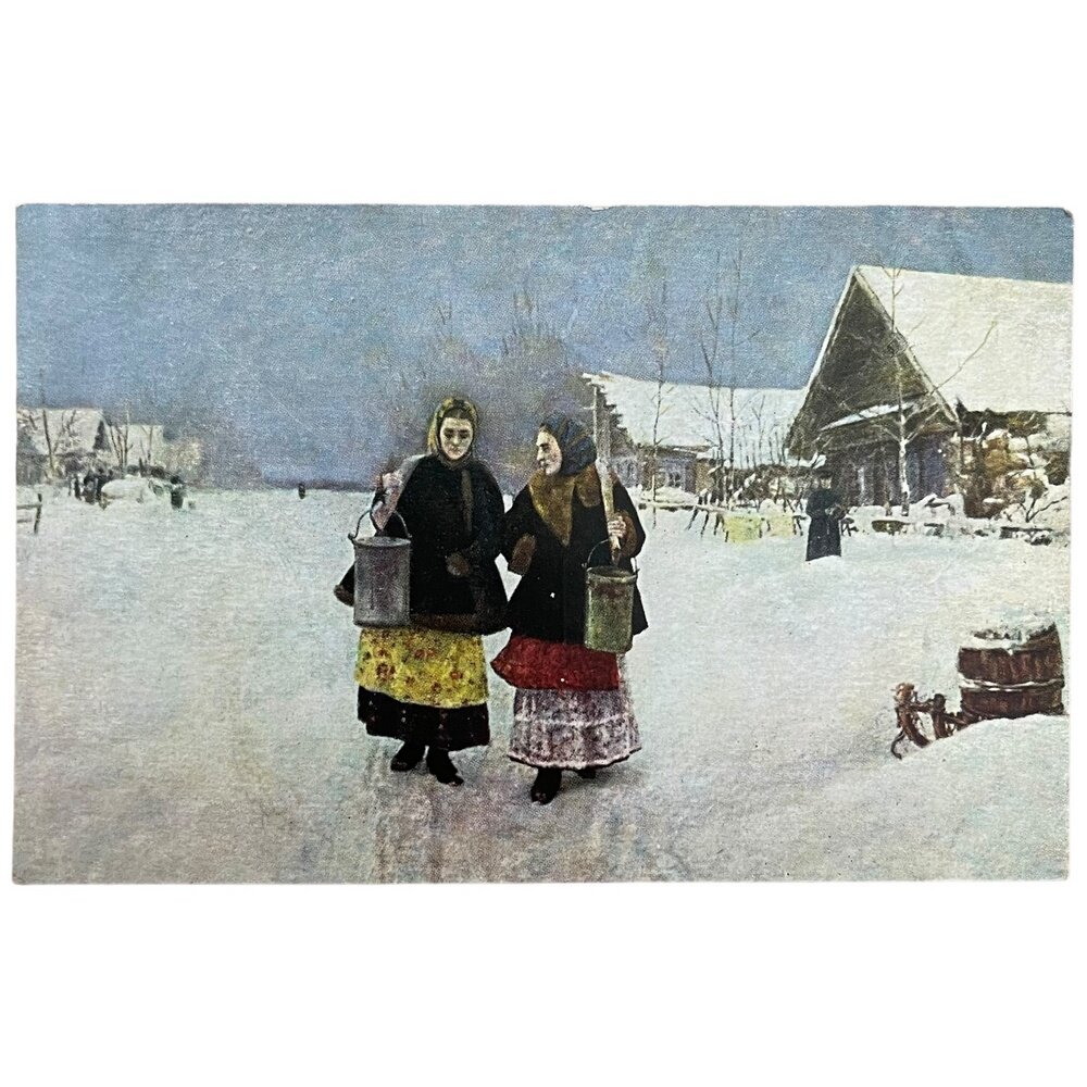 Почтовая открытка "Касаткин. Соперницы" 1920-1940 гг. СССР