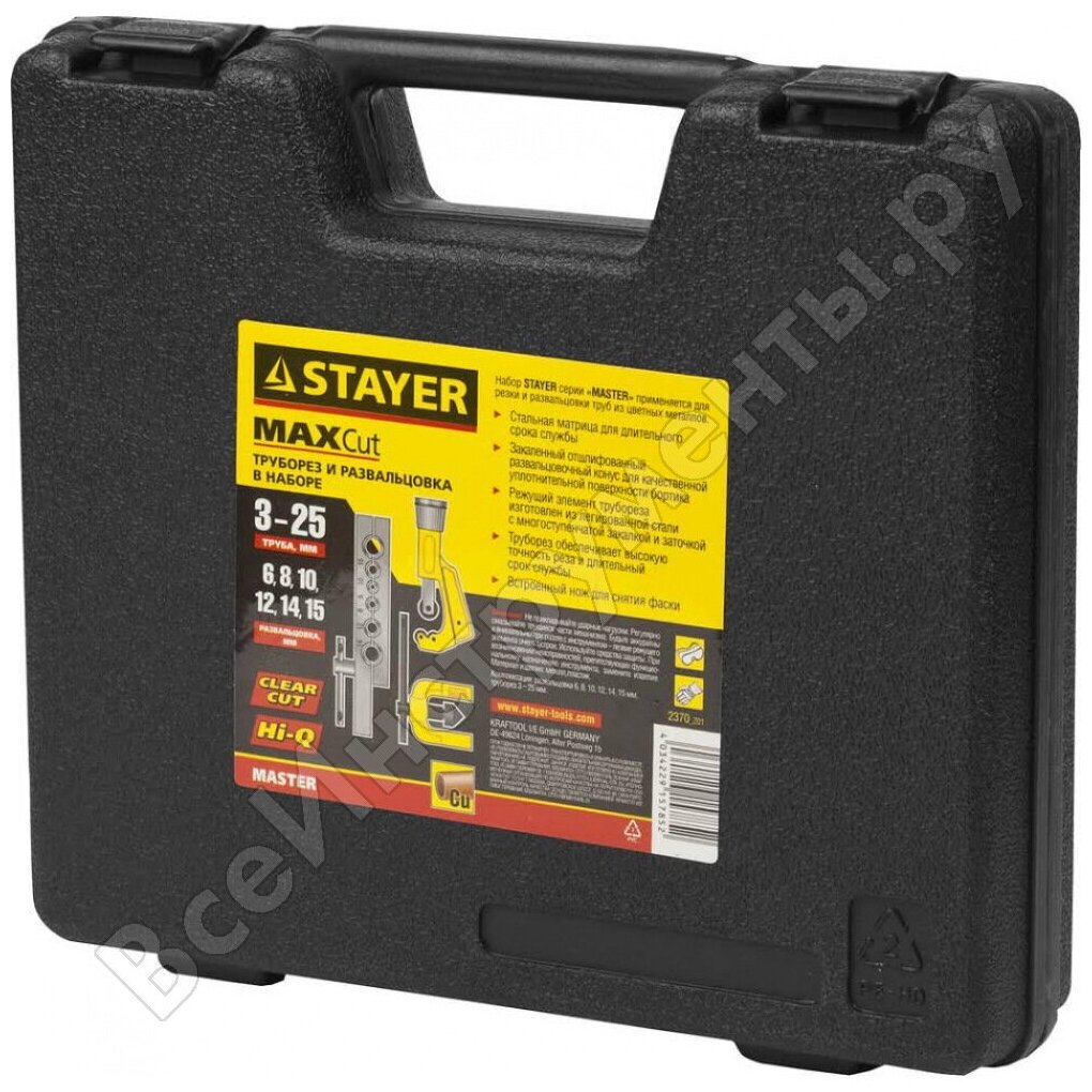 Stayer Развальцовка "master" для труб из цветных металлов, с труборезом, в боксе, 3/16" - 5/8", .