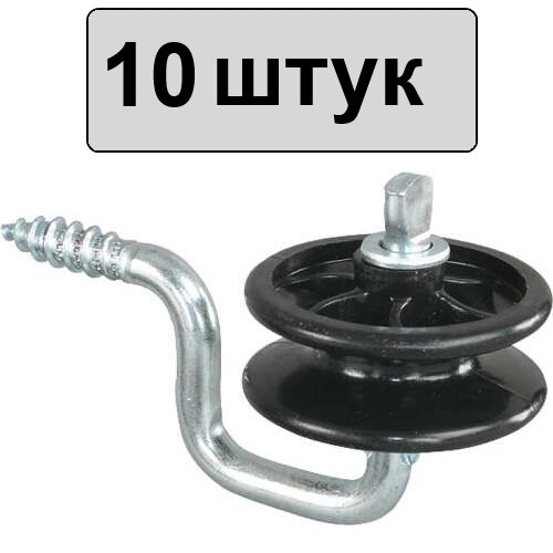 Угловой изолятор для электропастуха 10 штук на дерево, с саморезом