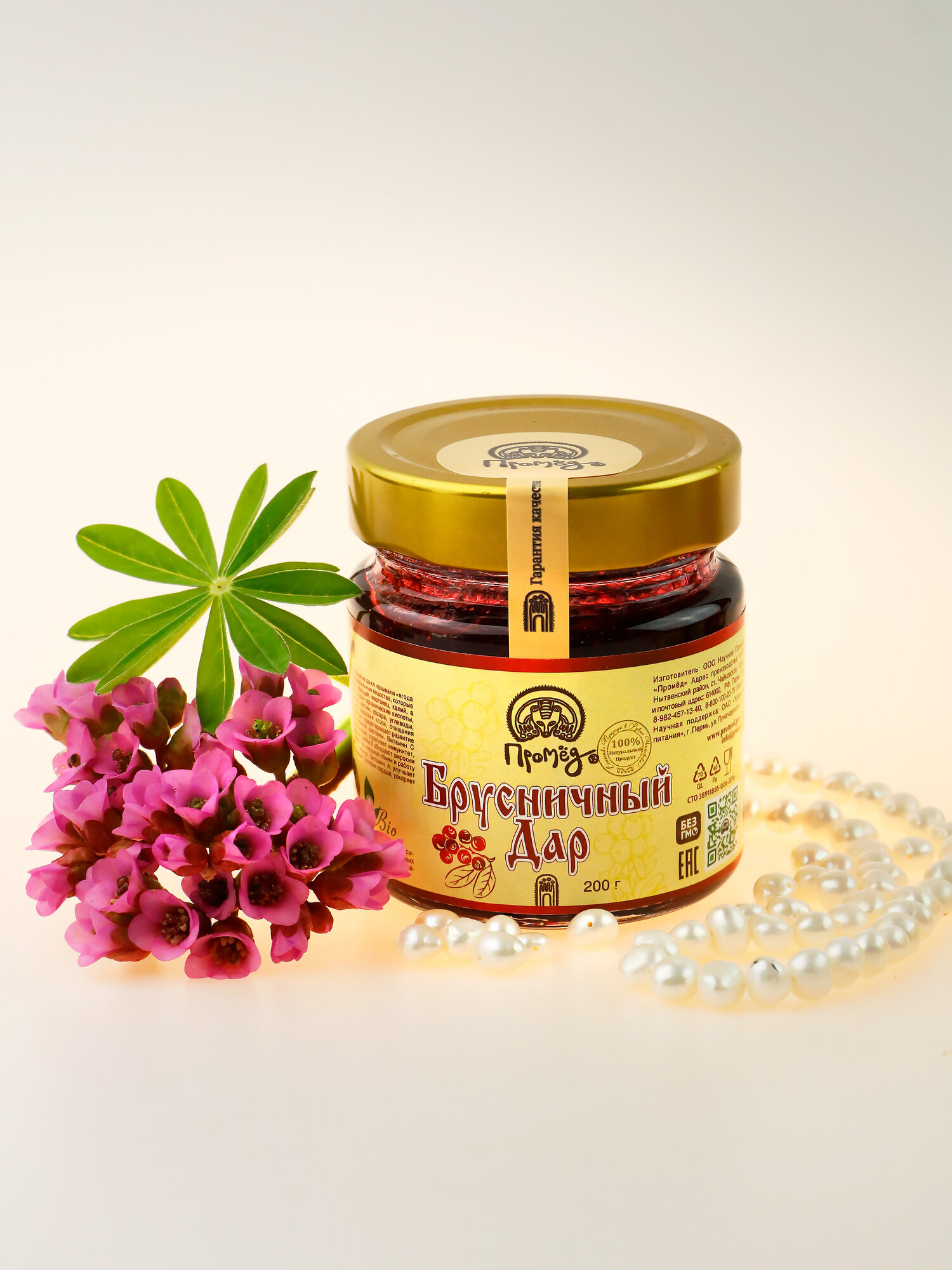 "Брусничный Дар" варенье из брусники Промёд 200 г