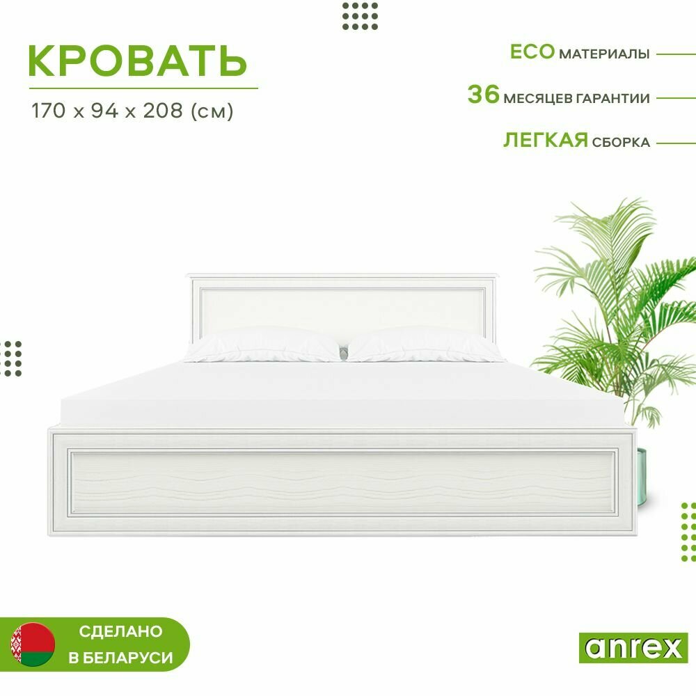 Кровать двуспальная с подъемным механизмом 160х200см TIFFANY 160 N (Вудлайн кремовый) 6уп.