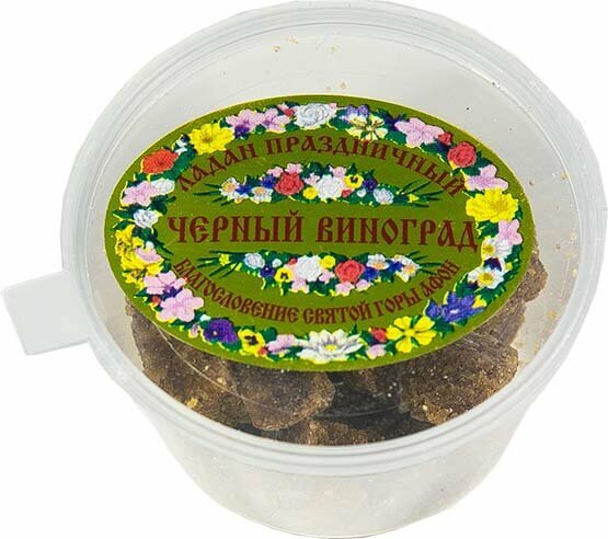 Ладан Афонский Праздничный черный виноград, 10 г