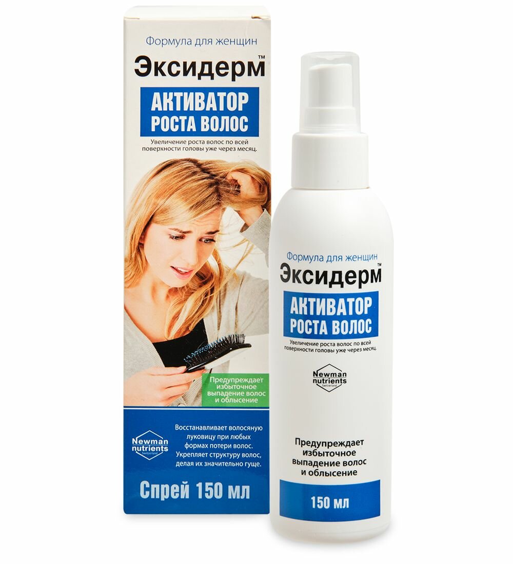 Эксидерм Формула для женщин средство/роста волос 150мл (спрей) A2174062