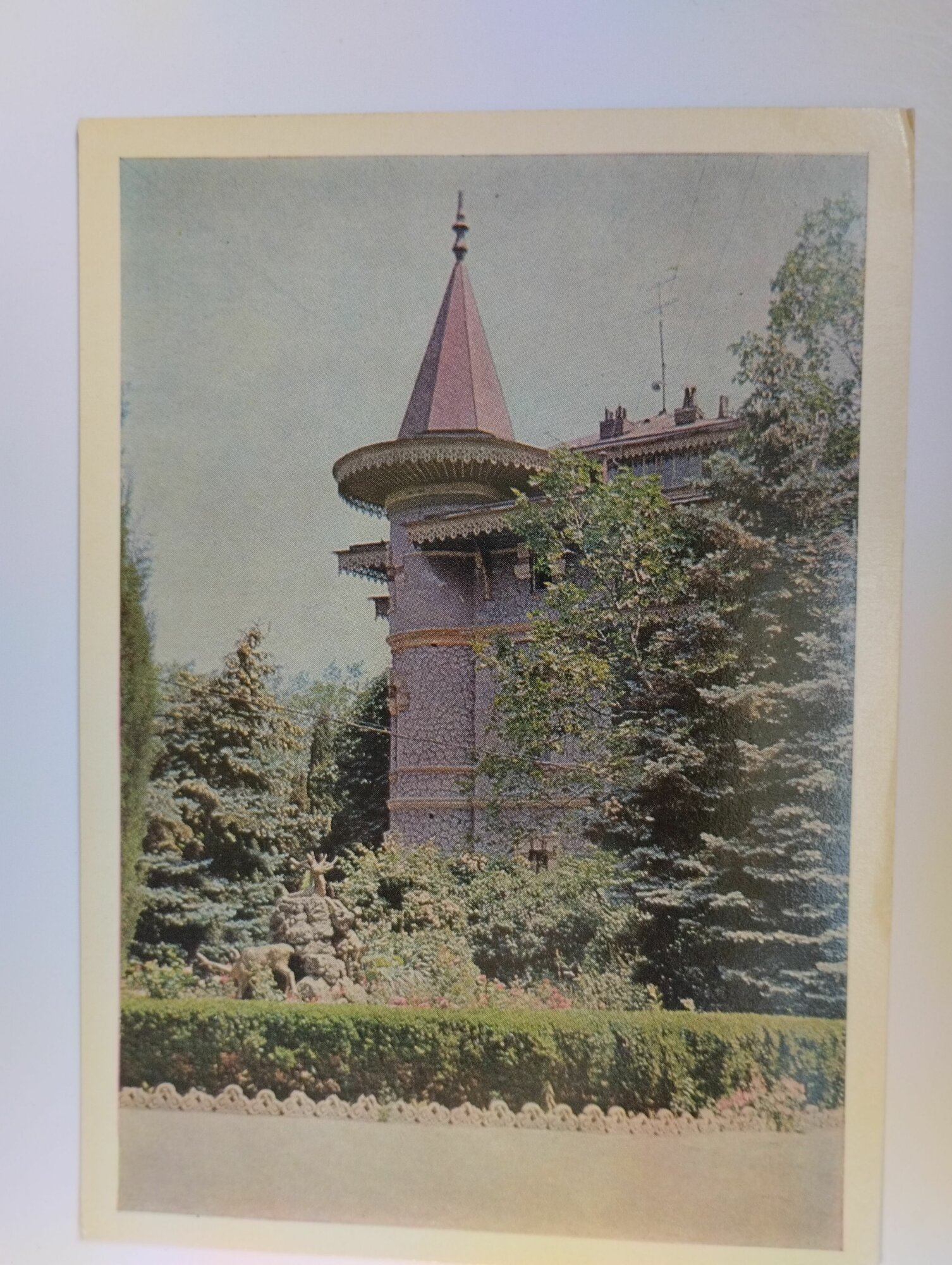 Открытка СССР. Винтаж. 1968. Крым. Гурзуф. Санаторий для воинов Советской Армии