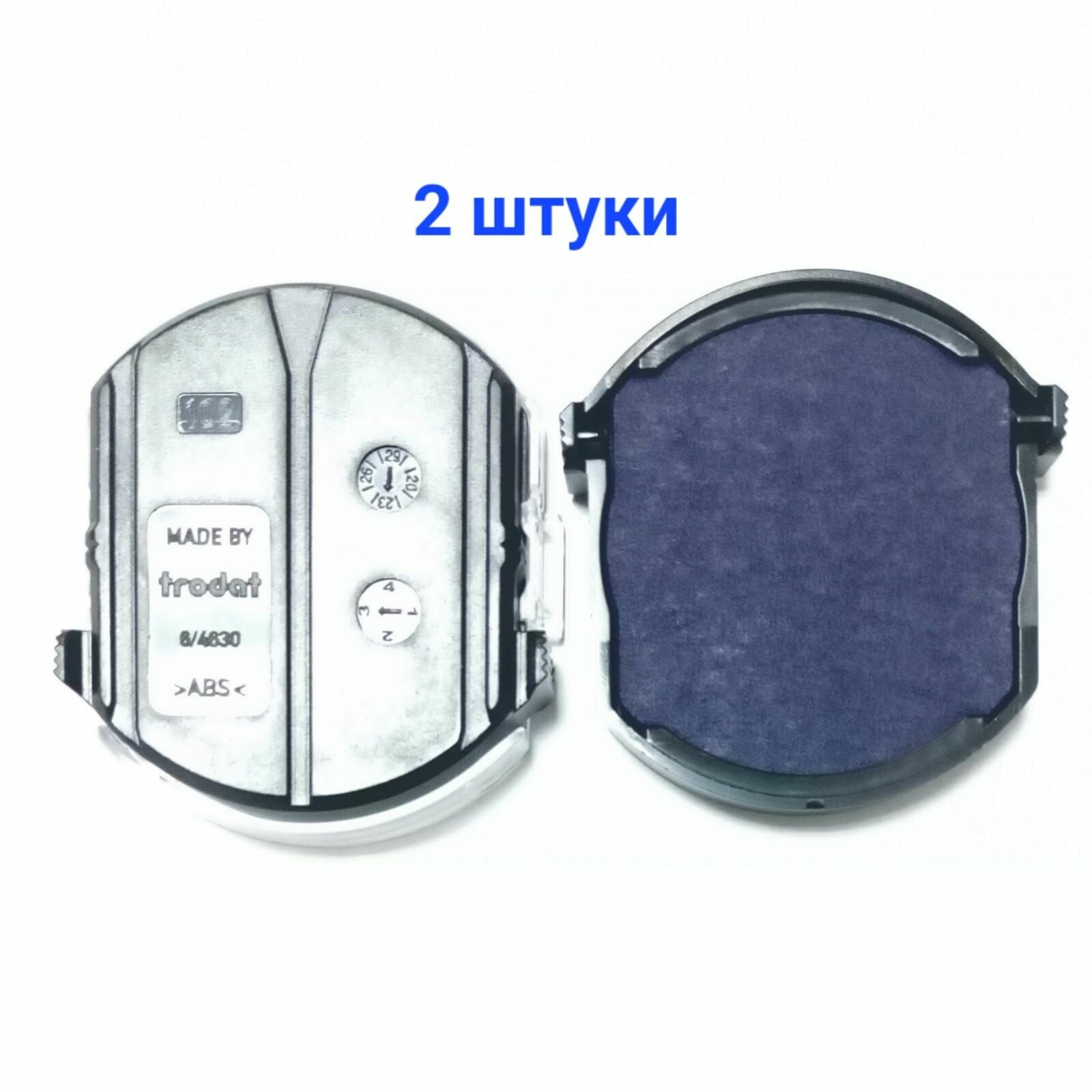 TRODAT 6/4630 сменная подушка синяя (2 штуки) для оснасток Trodat4630, 4630 typo.
