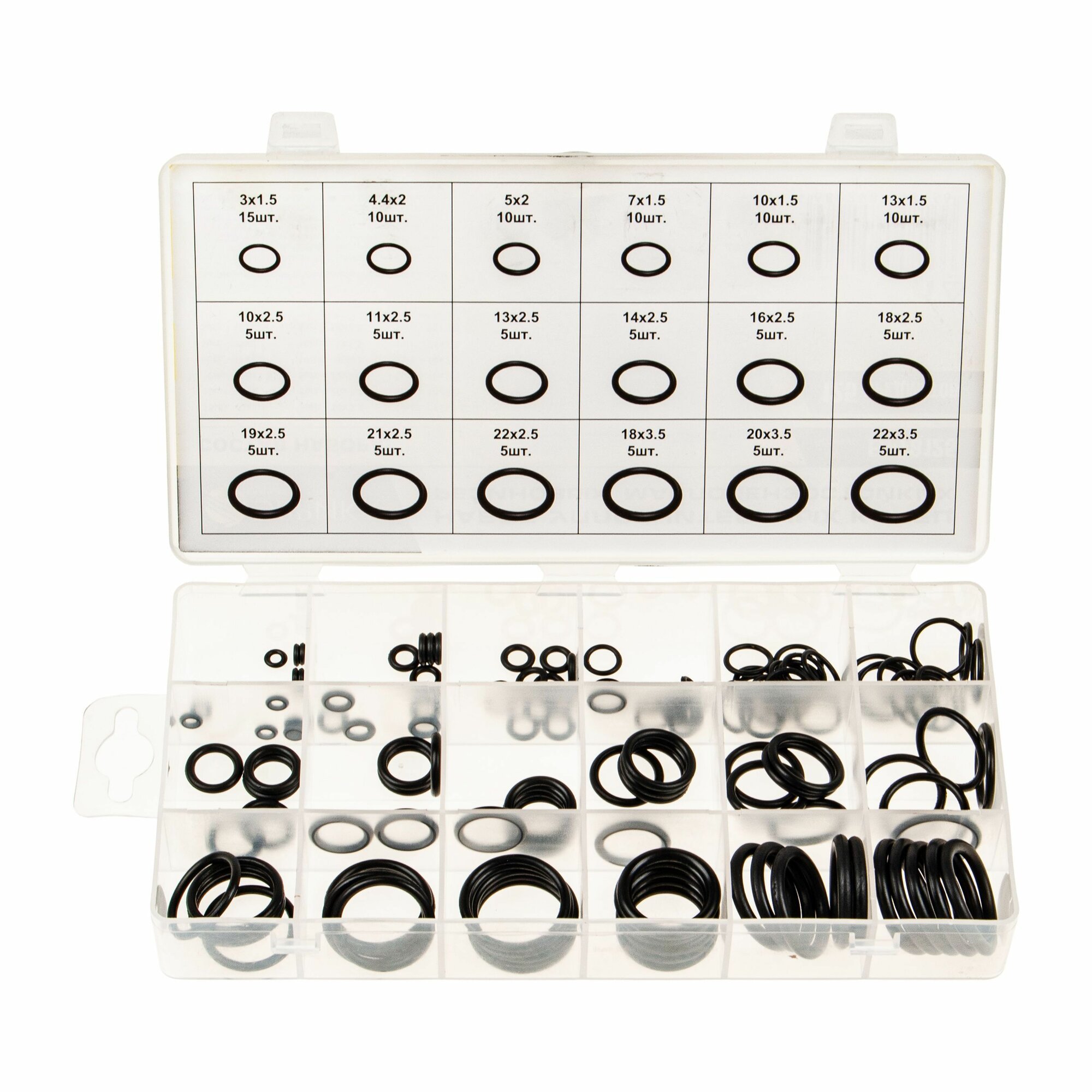 Набор уплотнительных колец 3х1.5-33х3.5мм резиновых, маслобензостойких, 125пр, в кейсе эврика