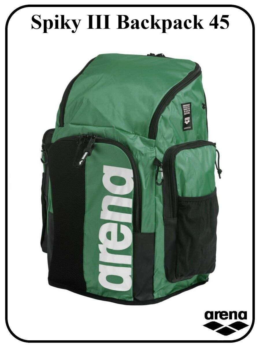 Рюкзак Arena Spiky III Backpack 45 (45 л)