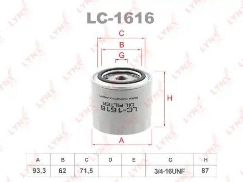 Фильтр масляный кпп 1x volvo f101216fh1216740-960s40v70s90v90