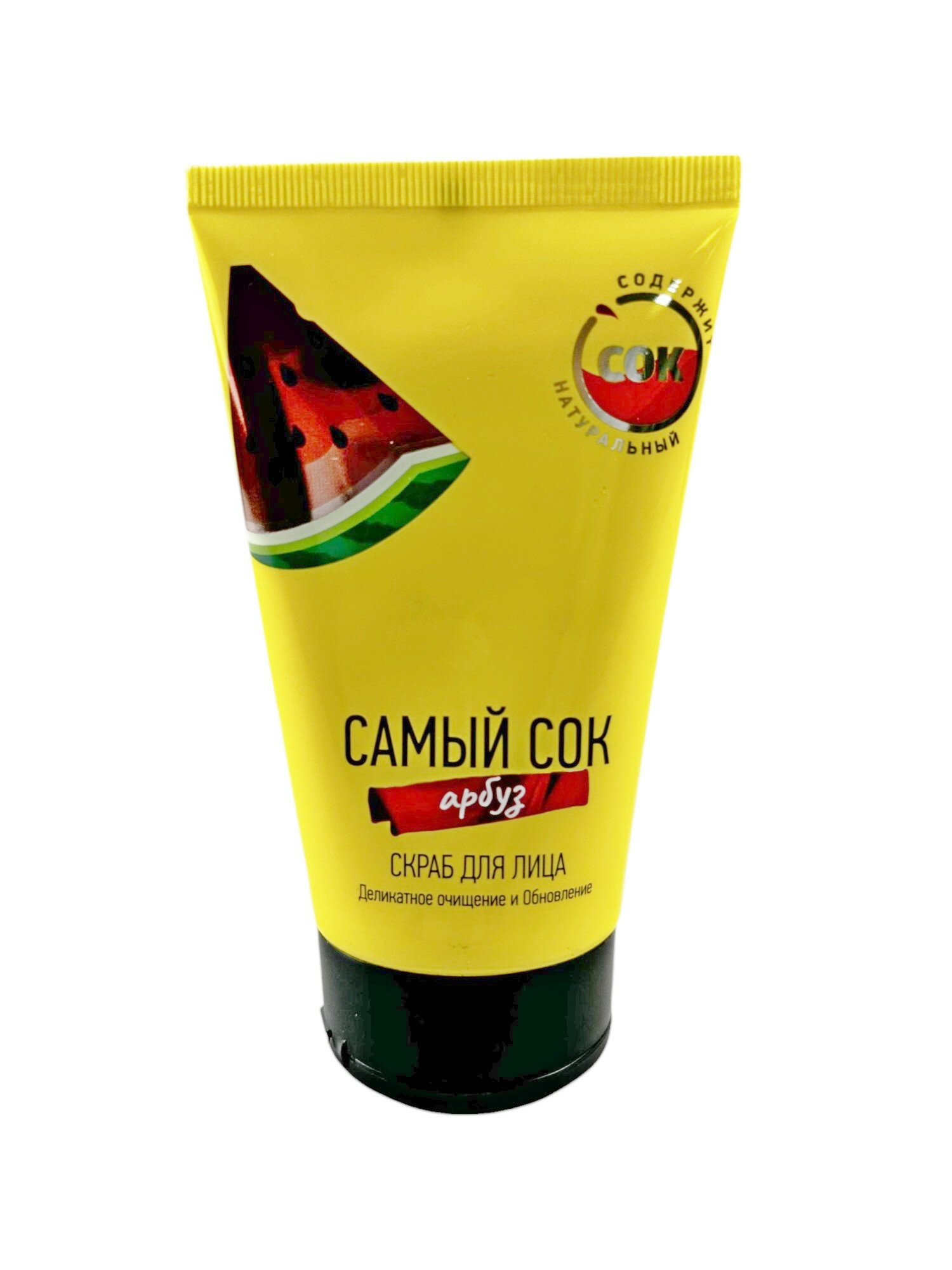 Скраб для лица Самый сок Арбуз, 150мл