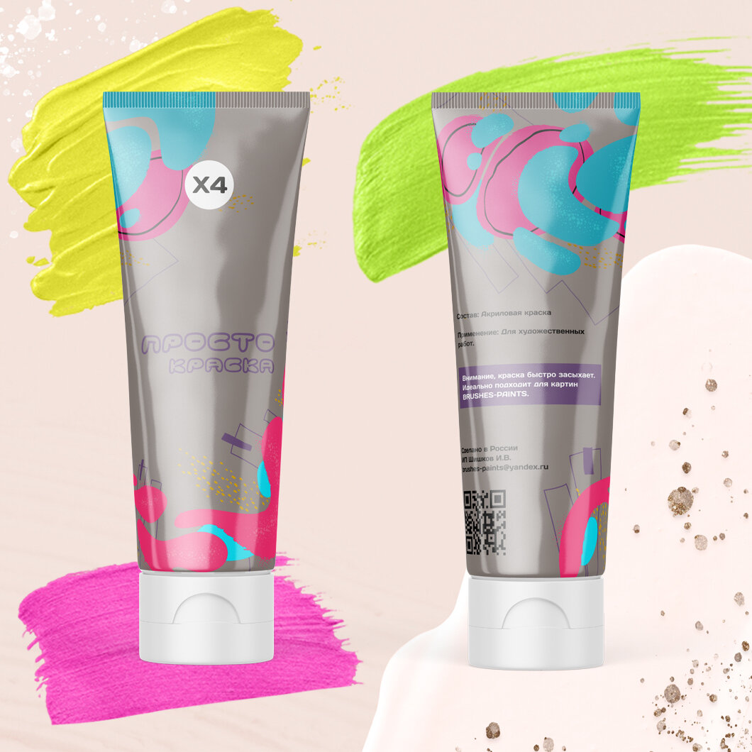 Акриловая краска в тубе 300 мл. "X4 - Перламутровый мышино-серый"