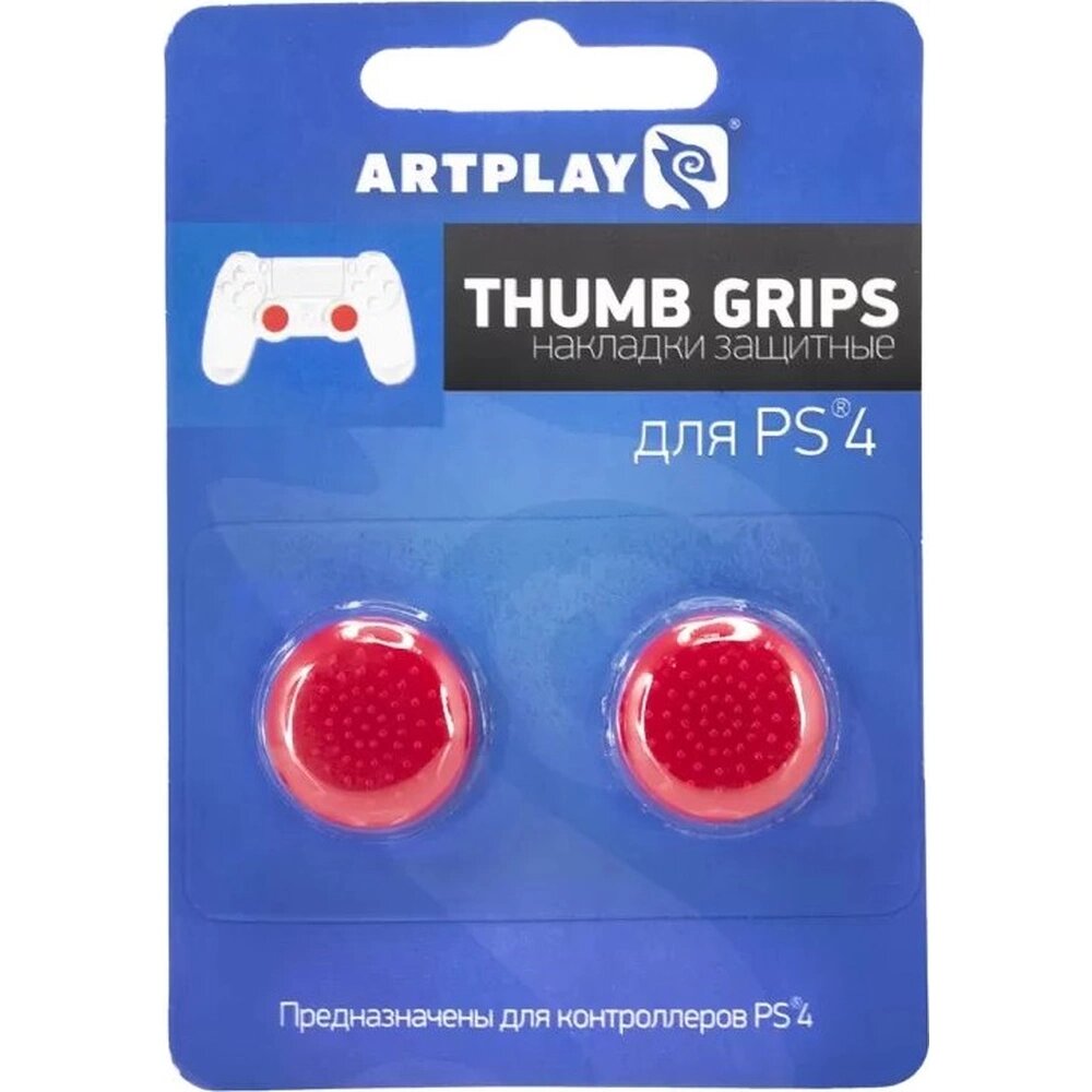2 Накладки Artplays Thumb Grips защитные на джойстики геймпада DualShock PS4 (красные)