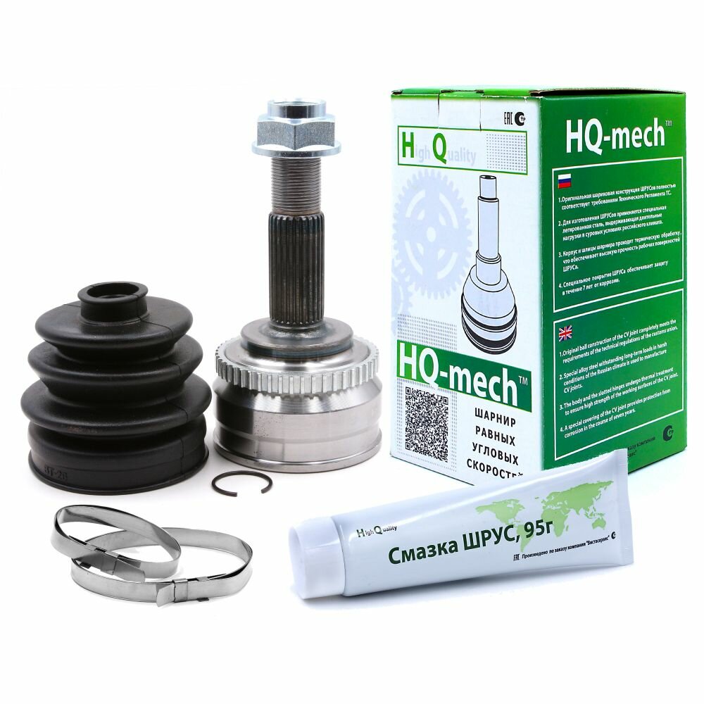 Шарнир HQ22040, ШРУС наружный Chery Tiggo 4x4, шлицы 26, внутр. 25, T11-XLB3AH2203030C