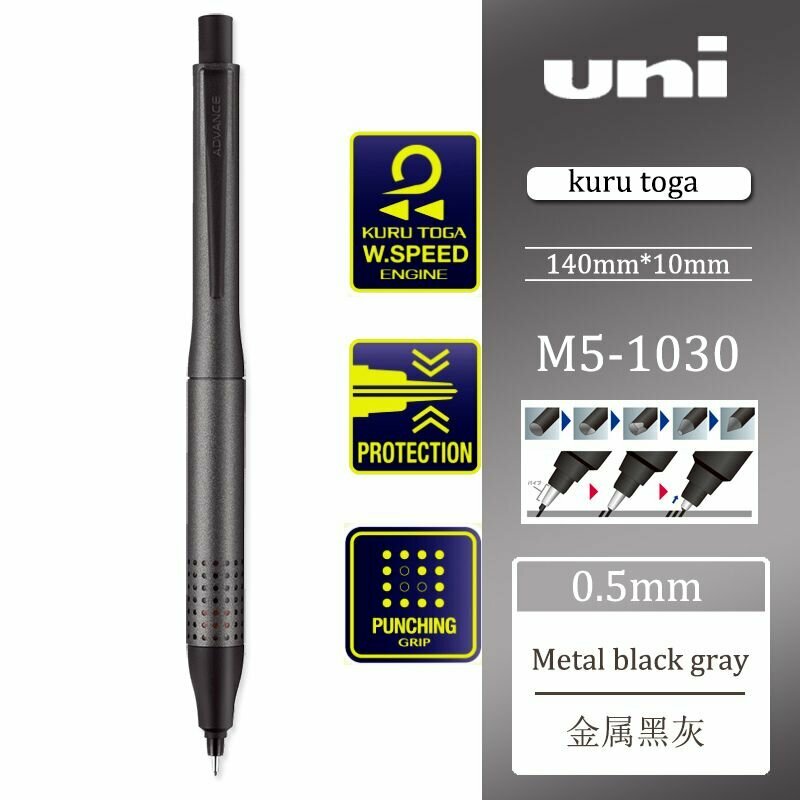 Карандаш UNI Mitsubishi Pencil M5-1030, с низким центром тяжести, металлический, серый