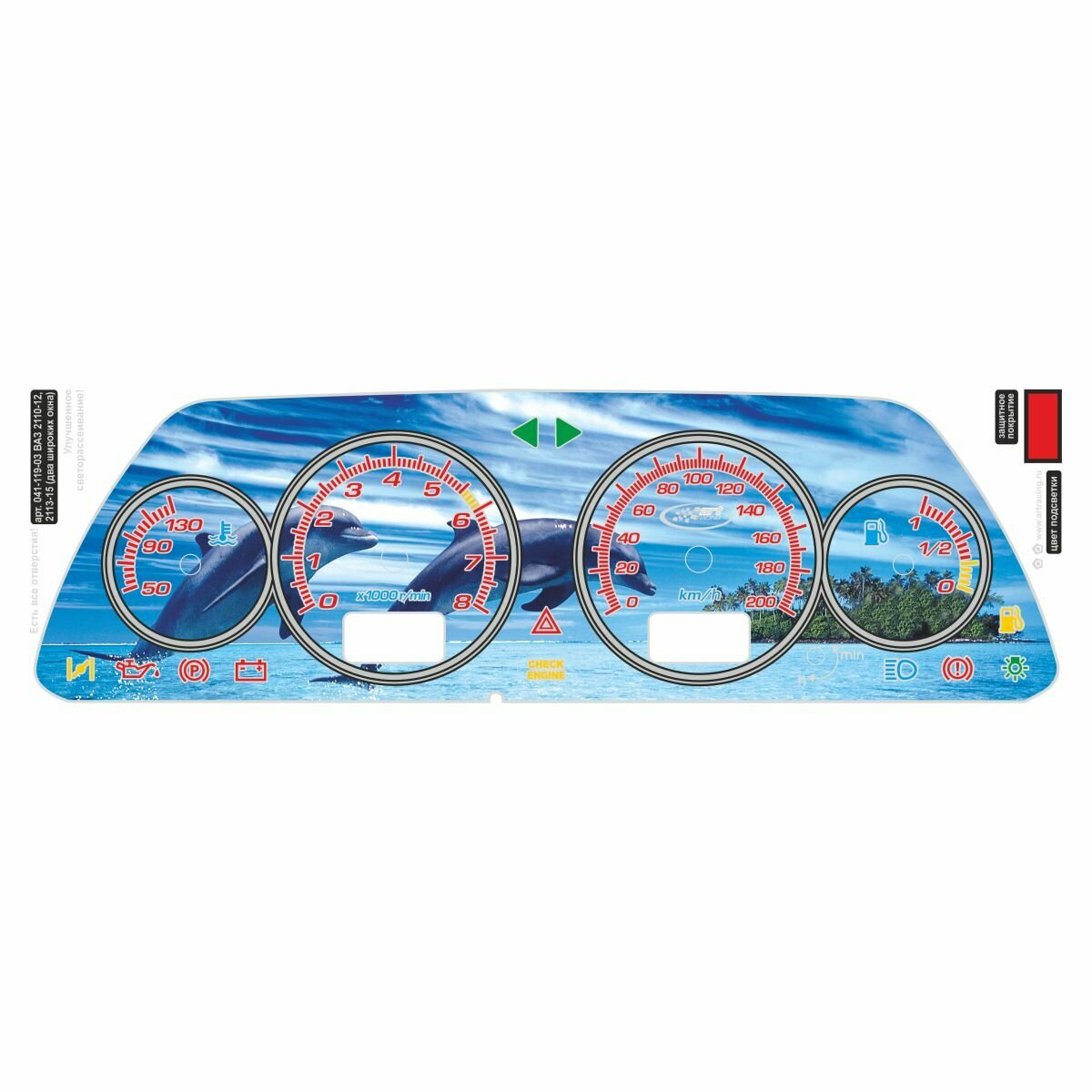 Вставка в панель приборов ВАЗ 2113-15(VDO)дельфины, подс. кр