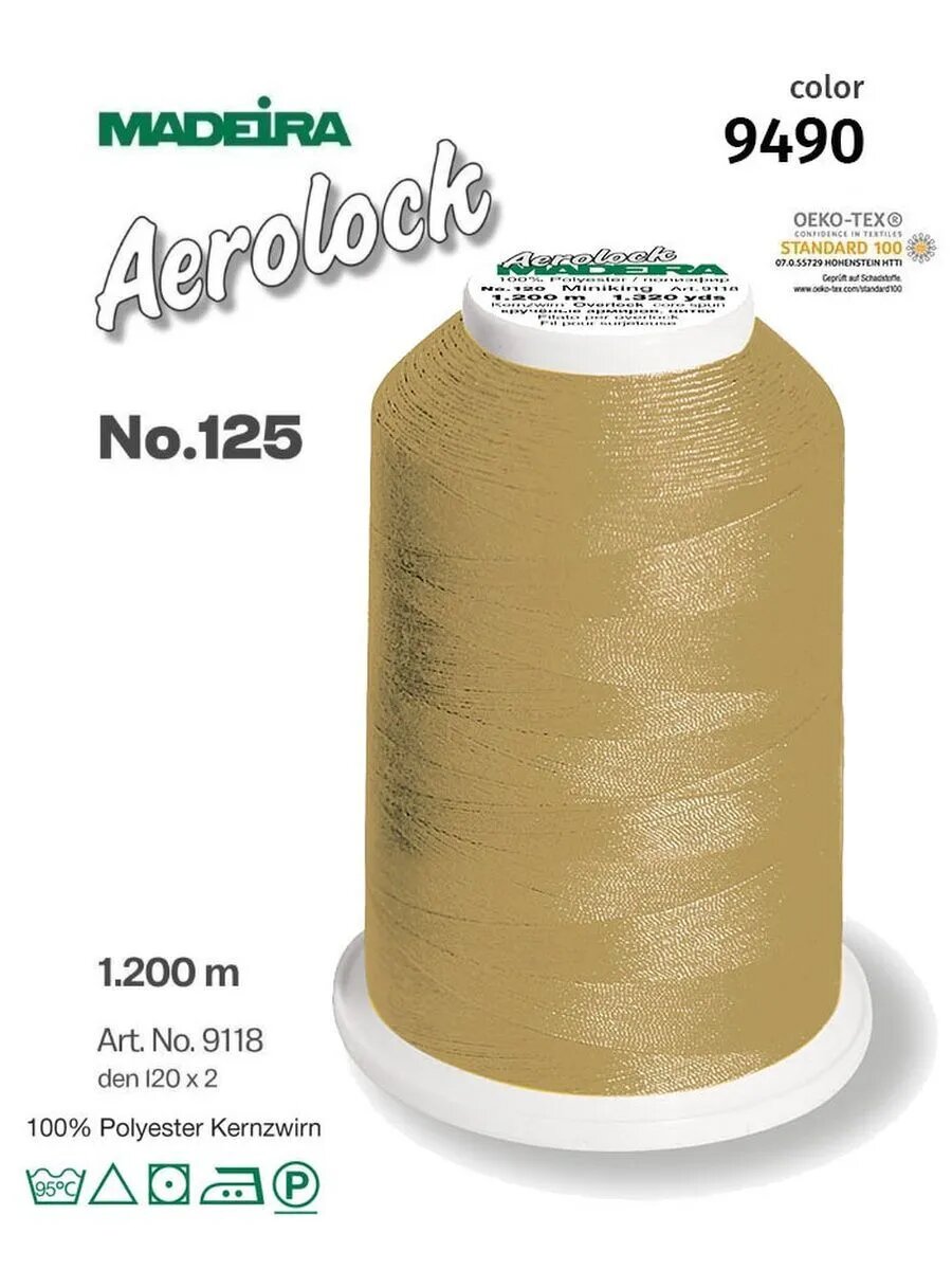 Нитки оверлочные Aerolock № 125 1200 м