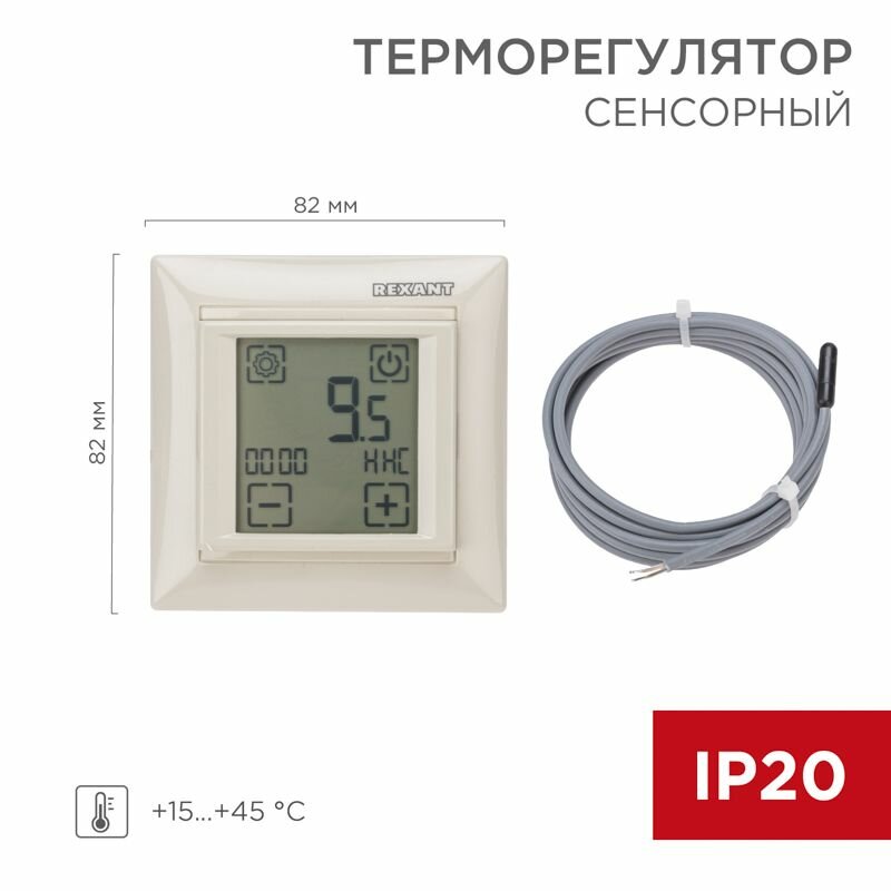 Терморегулятор сенсорный с датчиком температуры для инфракрасного и электрического обогревателя, котла, кондиционера, настенный, накладной термостат электрический, режим обогрева воздуха