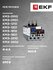 Тепловое реле EKF PROxima РТЭ-1310, 4-6A, IP20, для электродвигателей
