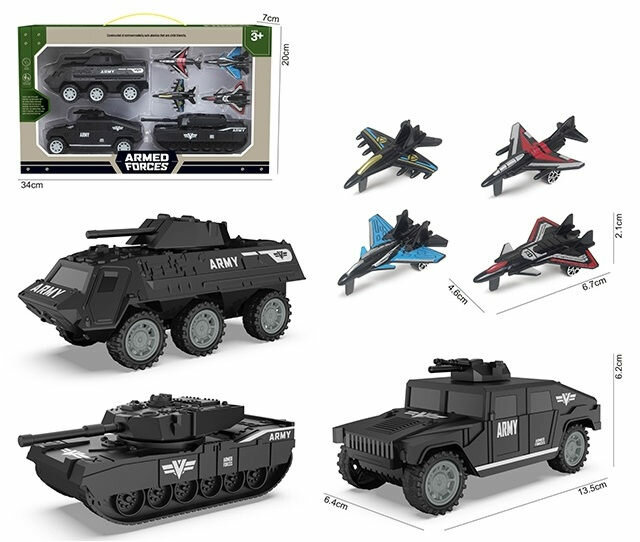 Набор "Военная техника" (7 предметов) черный