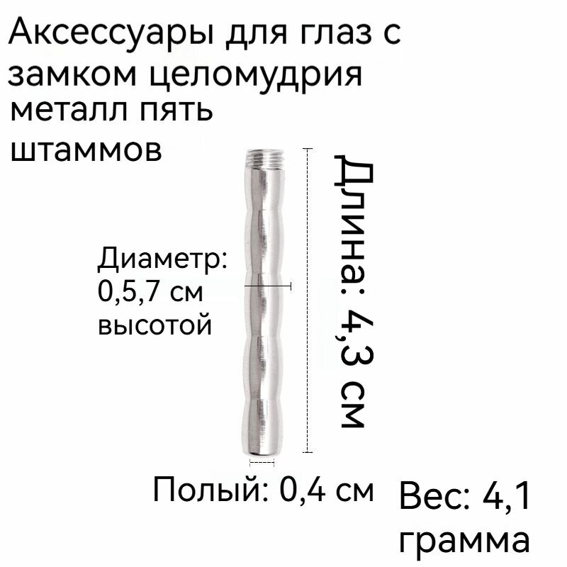 Пояс верности мужской 18+ / Товар БДСМ для взрослых / интим товар для взрослых