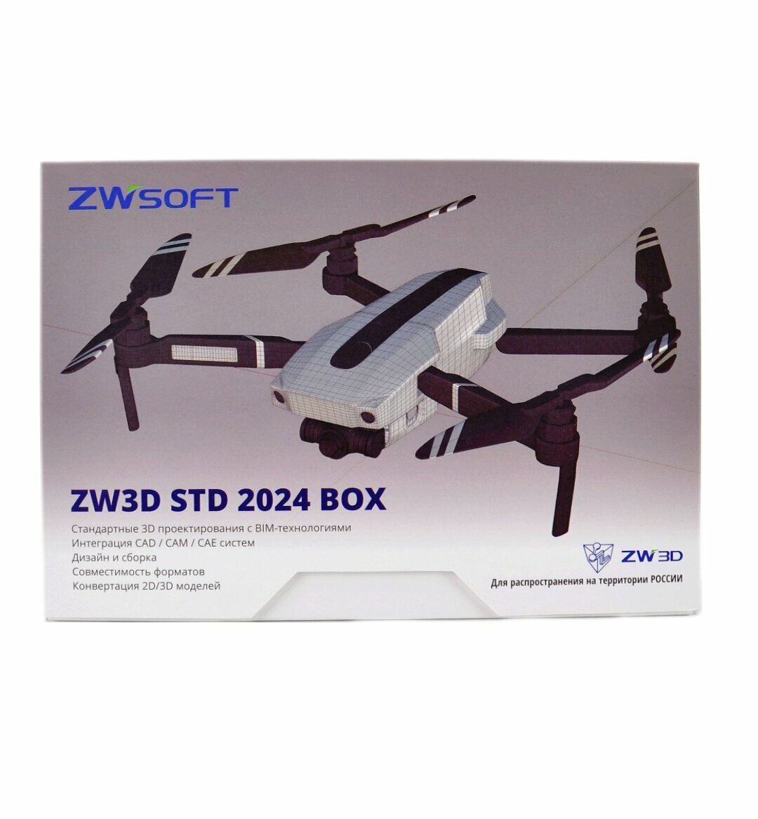Программное обеспечение ZW3D STD 2024 BOX RUS 1 ус. 1pc