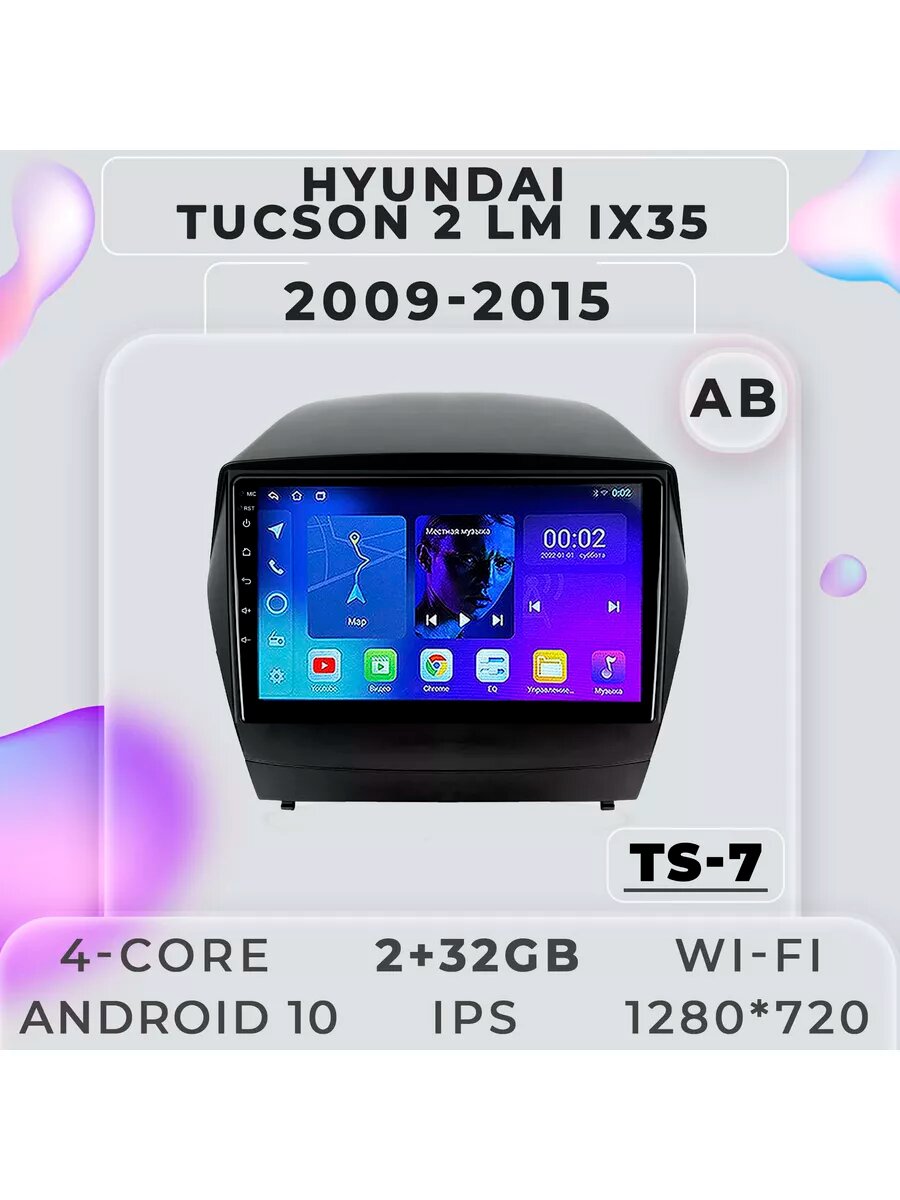 Магнитола TS7 Hyundai Tucson 2 LM IX35 2009-2015 2/32Gb, Bluetooth, FM/AM, GPS