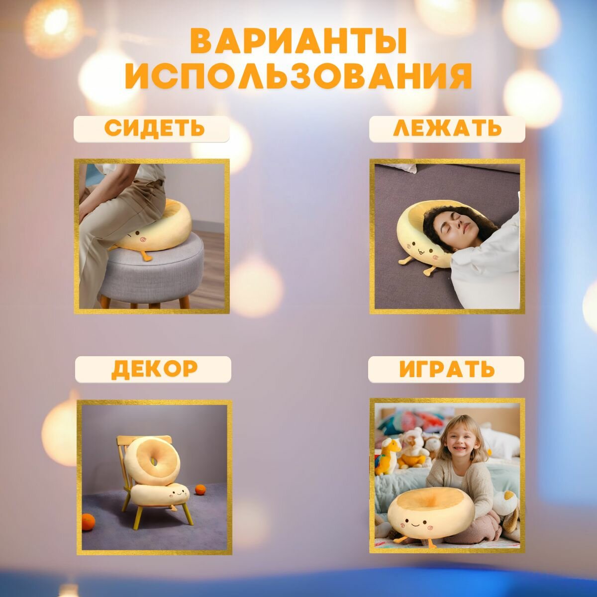 Подушка-футон - бытовой артефакт для сидячего образа жизни на земле 38*38*14 — фото 1