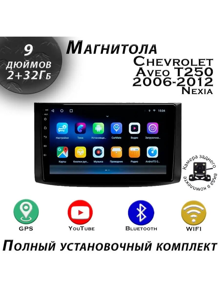 Магнитола TS7 Chevrolet Aveo T250 2006-2012 2/32Gb