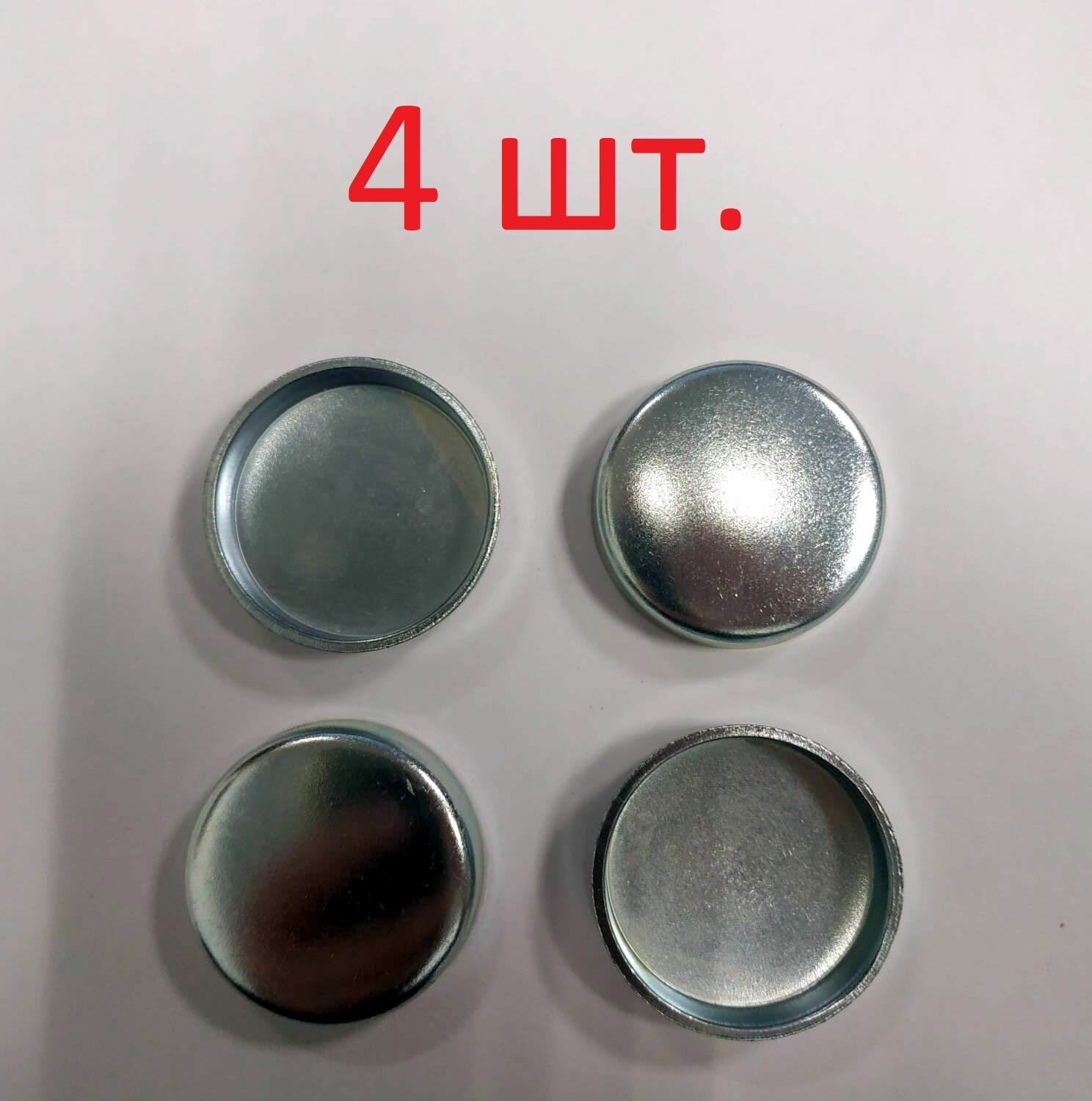 94580068 Заглушка блока цилиндров CHEVROLET (36мм) GM оригинал - 4 шт.