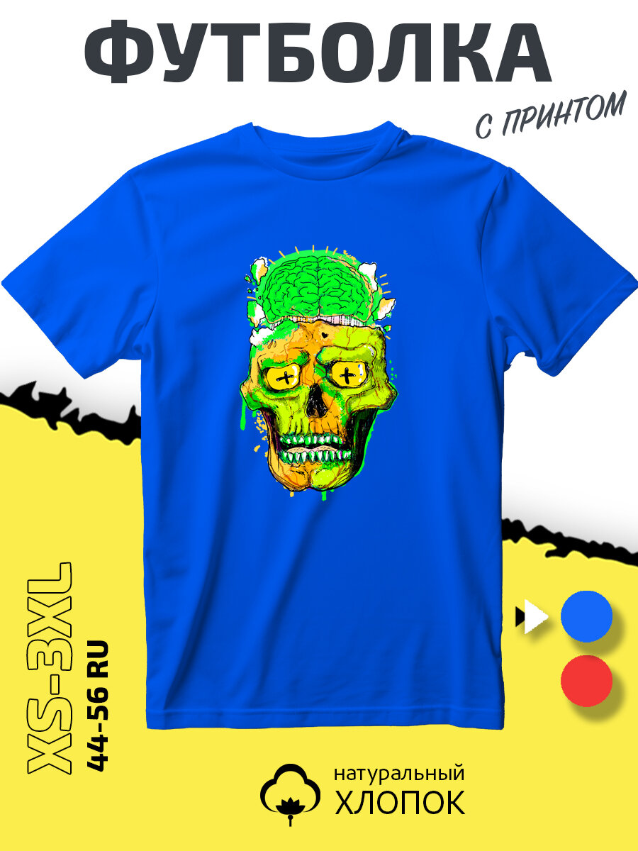 Футболка с черепом арт