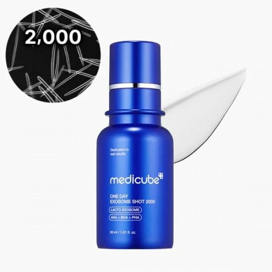 Эссенция для ухода за кожей Увлажнение, 30.1 мл