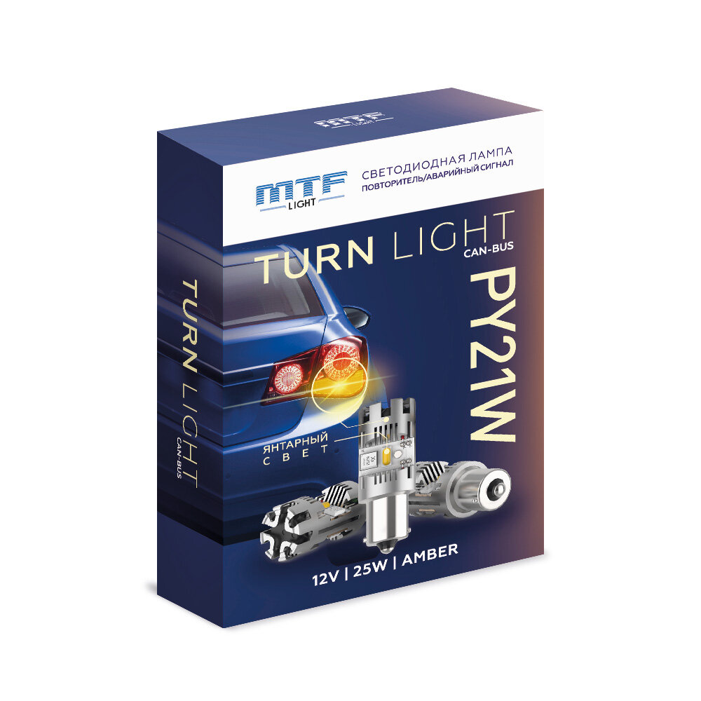 Автомобильная светодиодная лампа MTF light TURN LIGHT PY21W CAN-BUS 2500 LM 25W янтарная (1 лампа)
