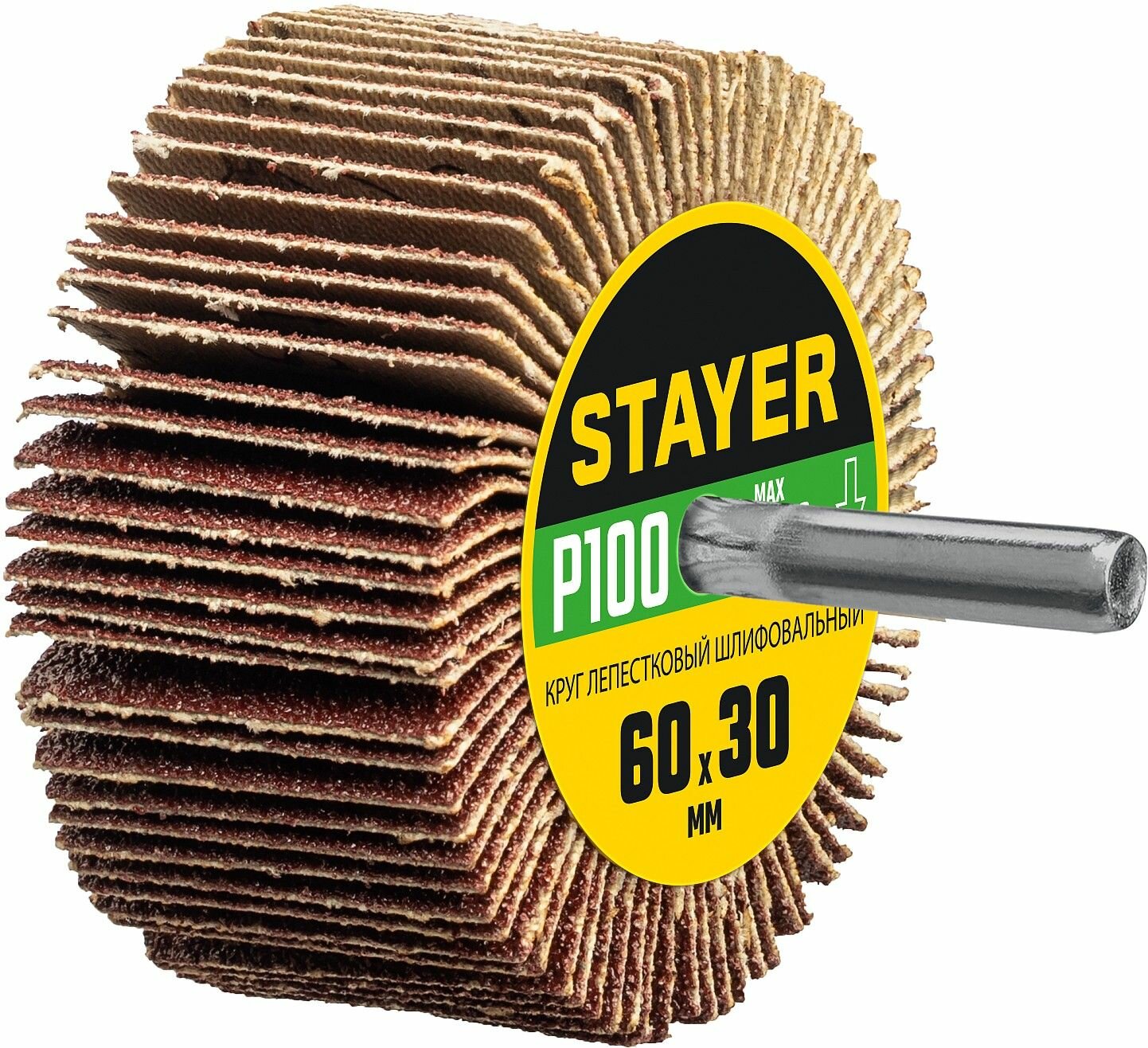 Шлифовальный круг STAYER d 60x30 мм, P100, шпилька d 6 мм, лепестковый 36608-100