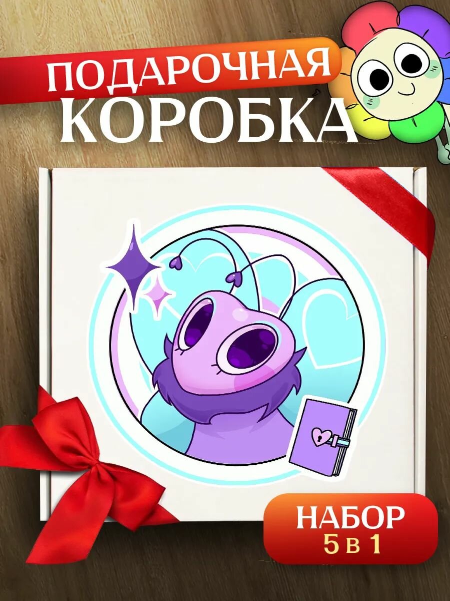 Коробка подарочная упаковка для подарка, картонная, упаковка для подарка