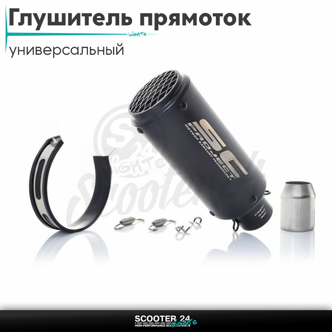 Глушитель прямоток на мототехнику/для питбайка и эндуро #XPT032, D51, черный/тюнинг банка для двигателя 50-600 кубов