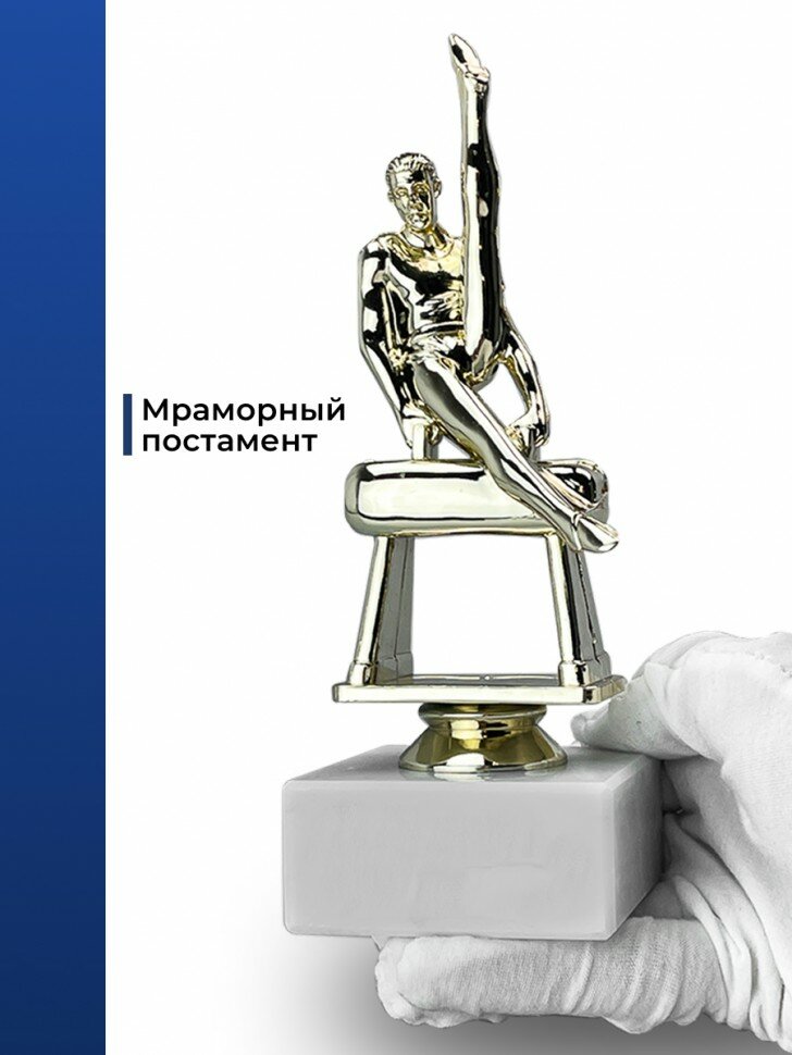 Статуэтка Гимнаст на мраморном постаменте (17,6 см)