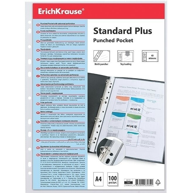 Файл-вкладыш Erich Krause с перфорацией А4 100 шт 40 мкм Fizzy Clear, текстура апельсиновая корка (46701)