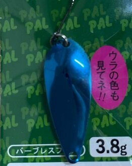 Блесна форелевая Forest PAL Limited #18 (высококачественная реплика) 3.8 г