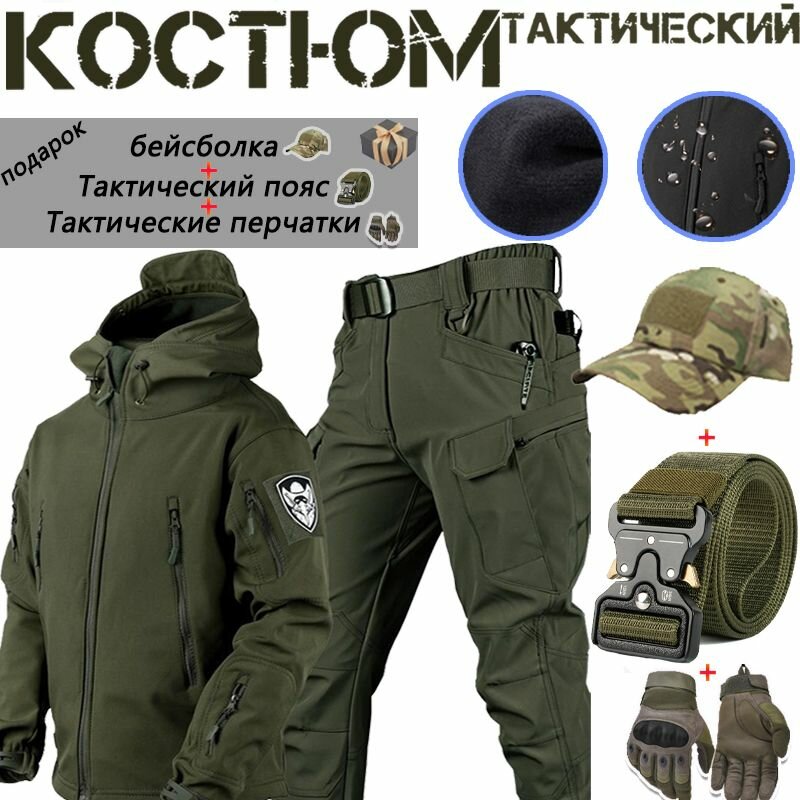 Тактический утепленный костюм софтшел, мужской костюм тактический