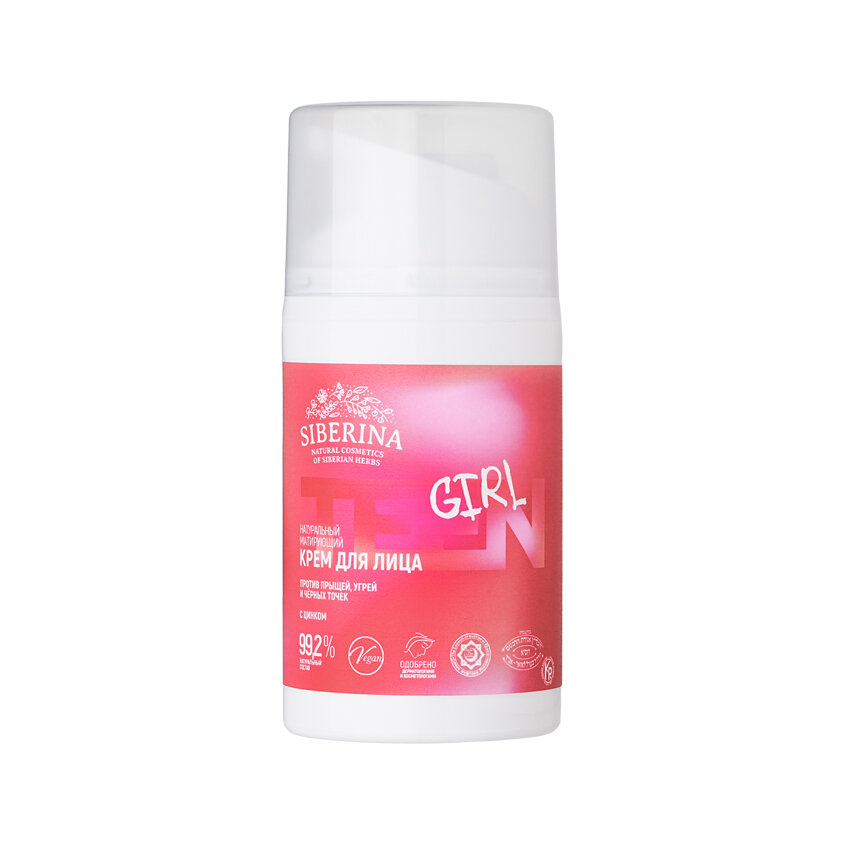 Крем для лица SIBERINA `TEEN` GIRL матирующий против прыщей, угрей и черных точек (с цинком) 50 мл