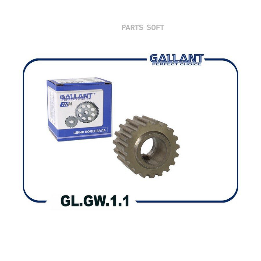 GALLANT GL. GW.1.1 Шестерня коленвала LADA Largus, Almera G15, RENAULT Logan 16кл GALLANT GL. GW.1.1