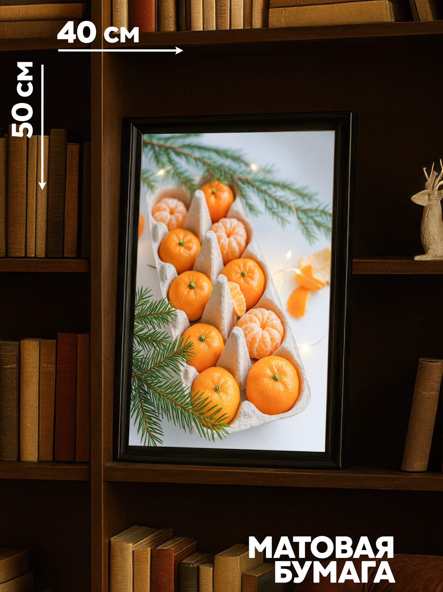 Постер - фотография "Мандарины Новый год 2" из серии Новый год - на стену, принт, плакат для интерьера - Casa Paterna New Year