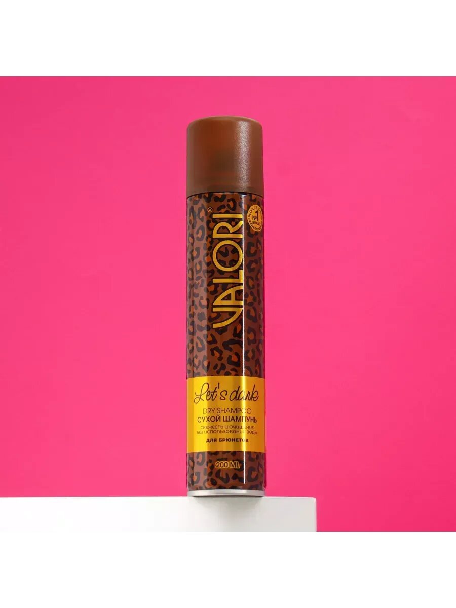 Сухой шампунь Valori Let's Dark для брюнеток